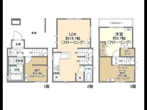 JR蒲田駅も徒歩圏内の東京都大田区仲六郷1丁目駐車場付戸建賃貸66.64㎡1LDK+2S？3LDK Kolet蒲田#14 2023年8月築 木造地上3階建て - YouTube