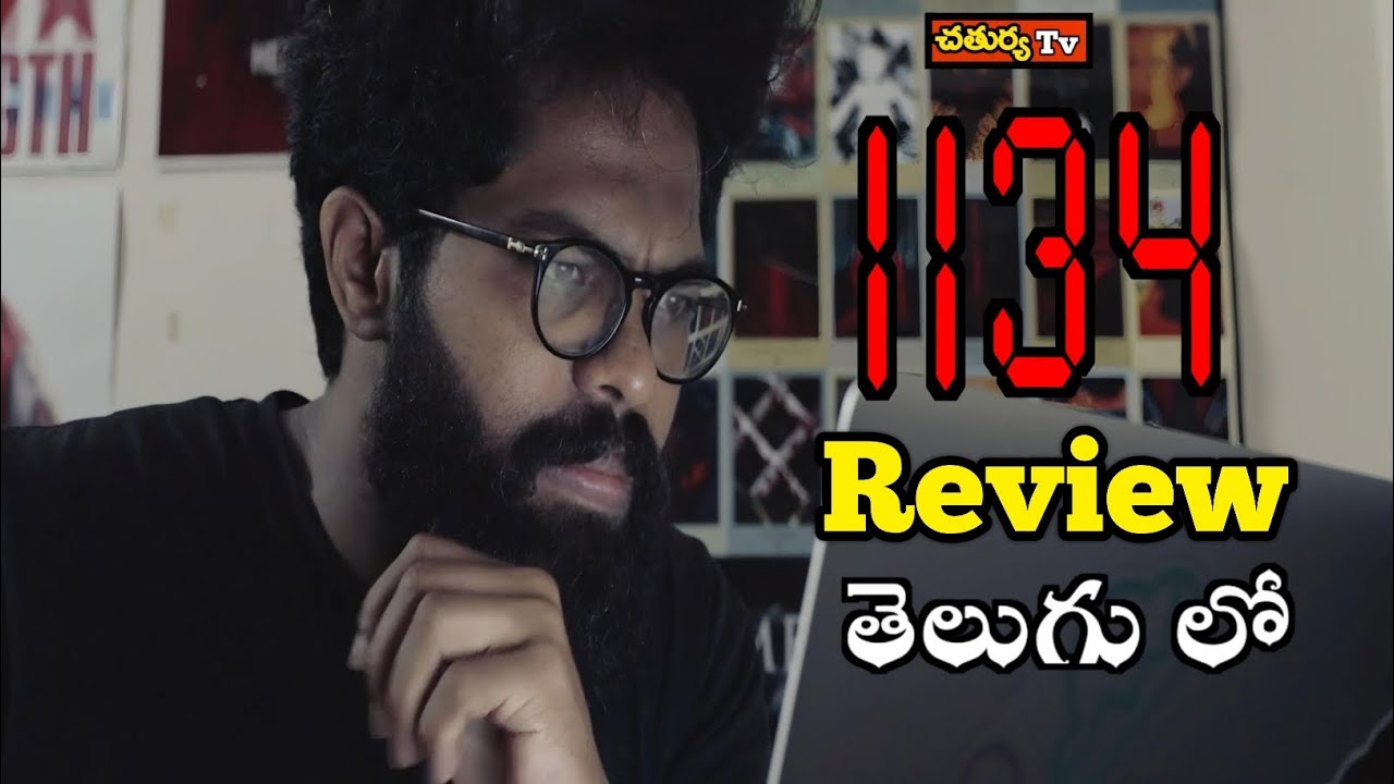 1134 Movie Review Telugu - YouTube