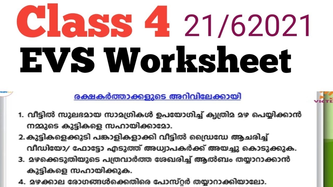 class 4 EVS worksheet 21/6/21| 4th std evs worksheet| victers ...