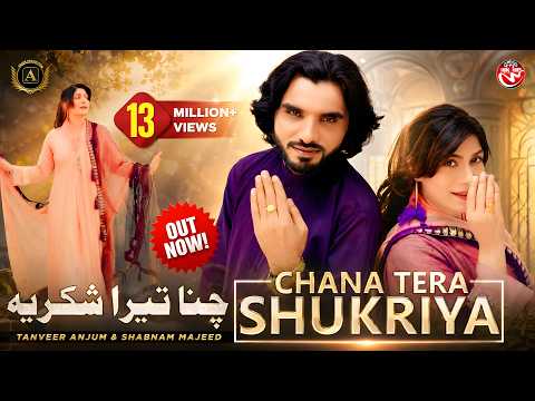 Chana Tera Shukriya | Pagal Banra Ditai | Tanveer Anjum & Shabnam Majeed | Anjum Production