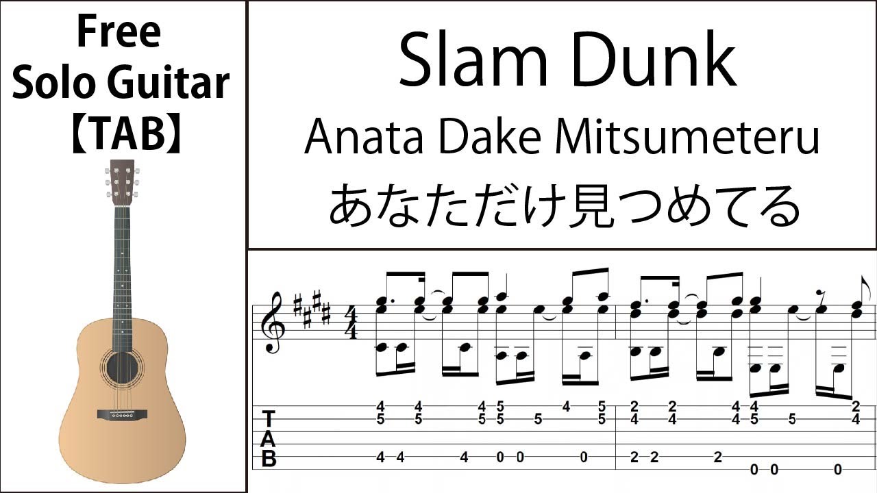 Anata Dake Mitsumeteru (Slam Dunk ED1) Fingerstyle Guitar【Score & TAB】 - YouTube