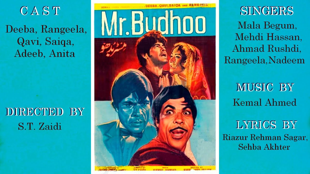 Kitnay Ashk Piye Hain Phir Bhi Piyasa Poon - Ahmed Rushdi & Mala Begum ...