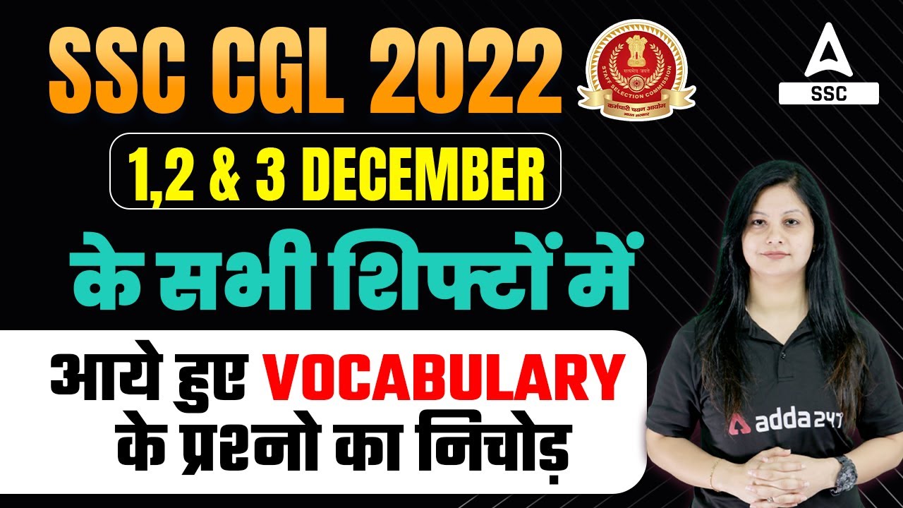 SSC CGL 2022 | 1,2 & 3 December All Shifts Vocabulary Questions - YouTube