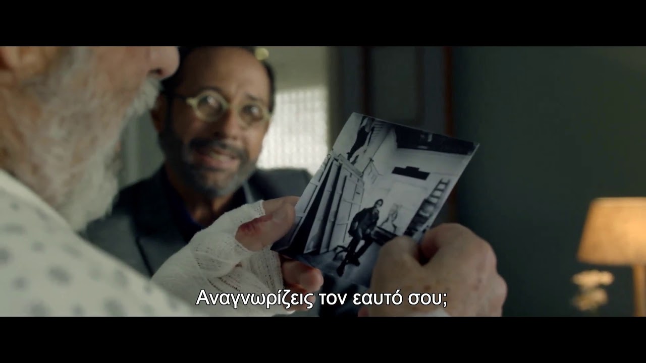Το Αριστούργημα μου - My Masterpiece - Greek Trailer - YouTube