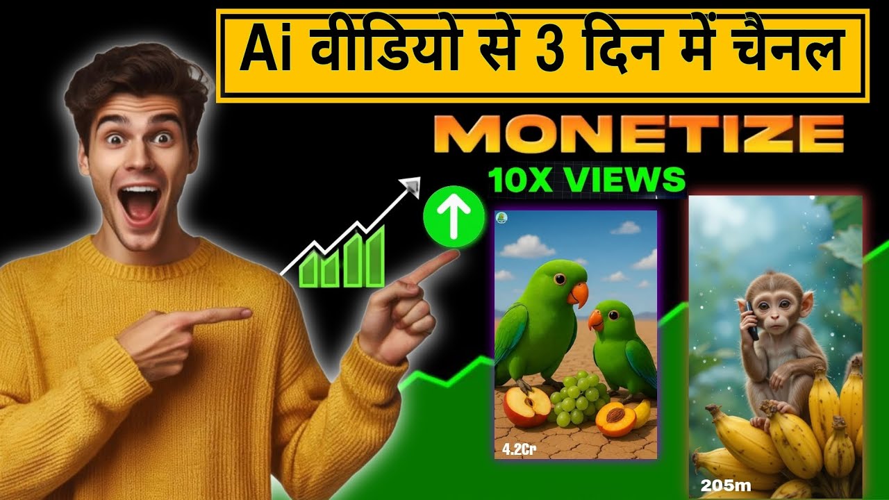 Ai video kaise banaye | Text to video ai free | Ai se video kaise ...