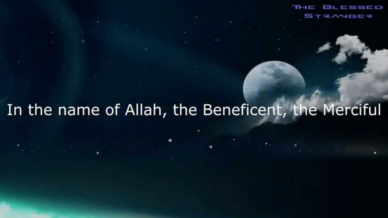 Surah Al Humaza 104 Sheikh Sudais English Translation Sahih International