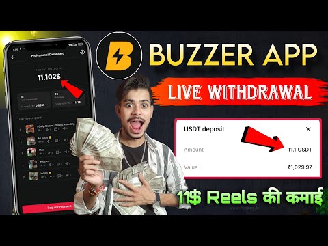 Live 🔴 buzzer app withdrawal / buzzer app / buzzer app real or fake / Buzzer App Withdrawal Proof