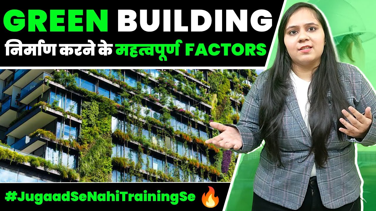 Top Key Factors For Construct Green Building | Explained Key Factors Of ...