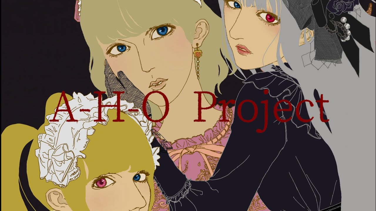 A-H-O Project 『Prologue』 Lyric Video - YouTube