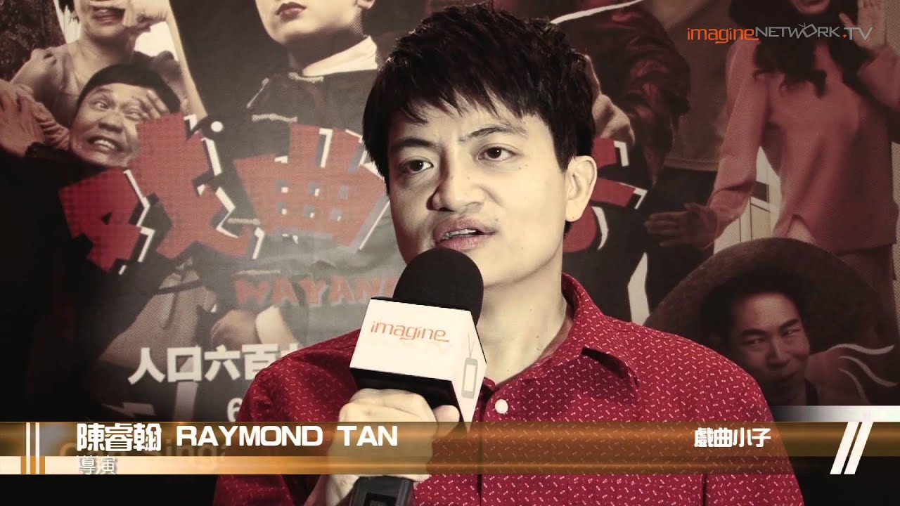 [Interview] Director of Wayang Boy discusses themes of the film - YouTube