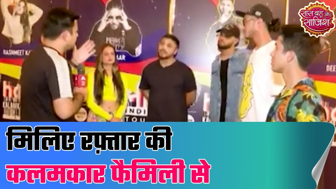 Meet Rapper Raftaar's Kalamkaar family | SBS Originals - YouTube