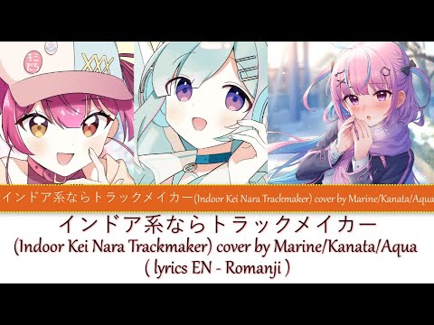 インドア系ならトラックメイカー(Indoor Kei Nara Trackmaker) cover by Marine/Kanata/Aqua ...