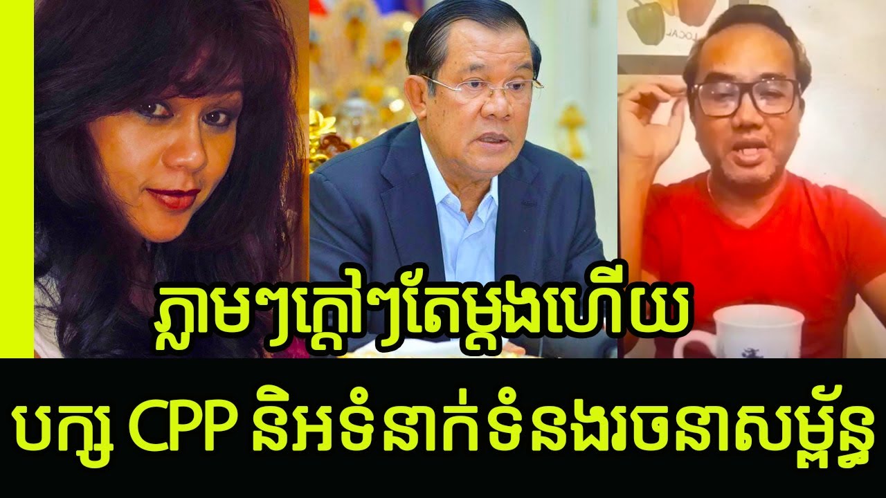 The hot speaking deep and dune on the way of Chhara reply to Chettra ...