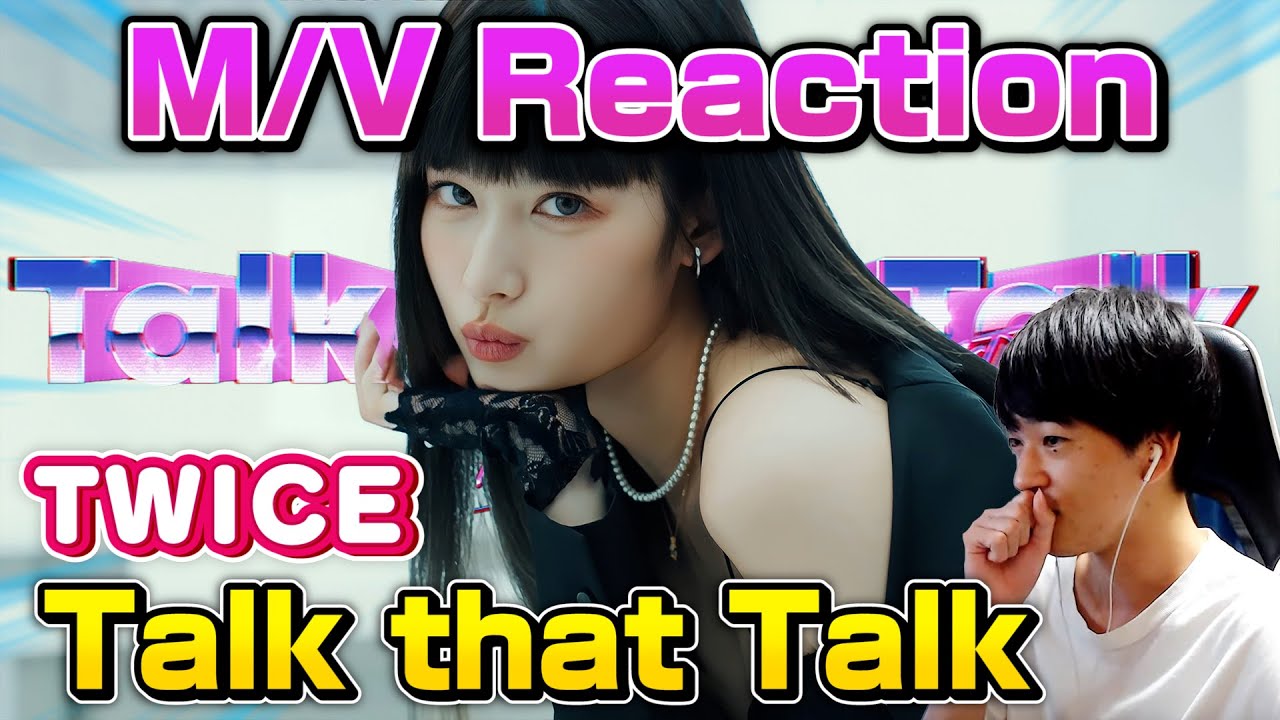 【TWICE】新曲 「Talk that Talk」M/V Reaction ! 最後のQRコードが…感動する…！【リアクション動画 ...