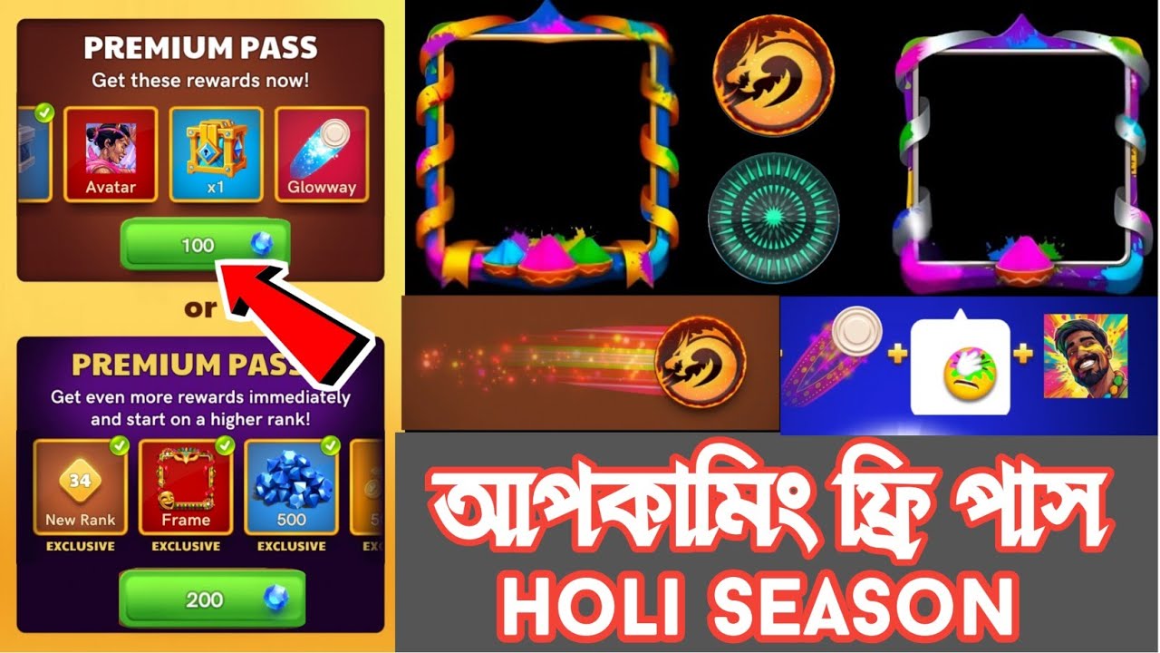 Upcoming New Carrom Pass Holi Season | How To Get Carrom Pool New Pass ...