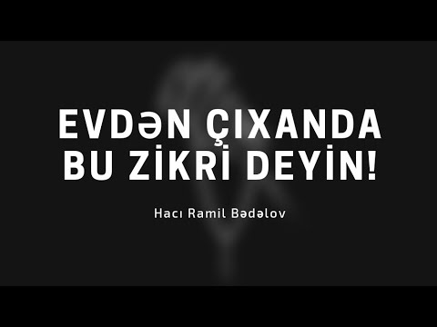 Evdən çıxanda bu zikri deyin! - Hacı Ramil - (Dini statuslar 2020)