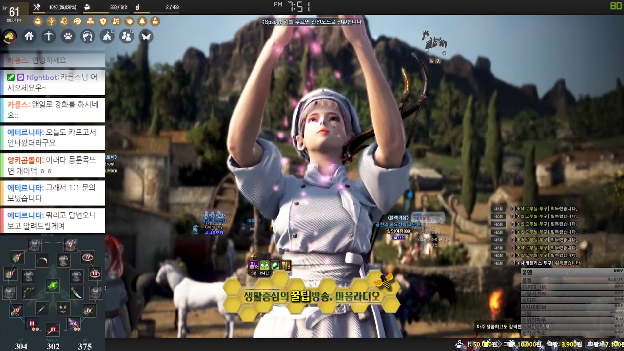 [툰그라드 650억 강화!!] -장 편- [BDO] 65 billion silver enhancing Tungrad -Part ...