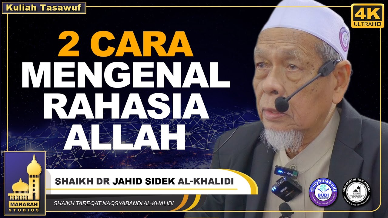 Rahasia Mengenal Allah - Shaikh Dr Jahid Sidek Al-Khalidi - YouTube