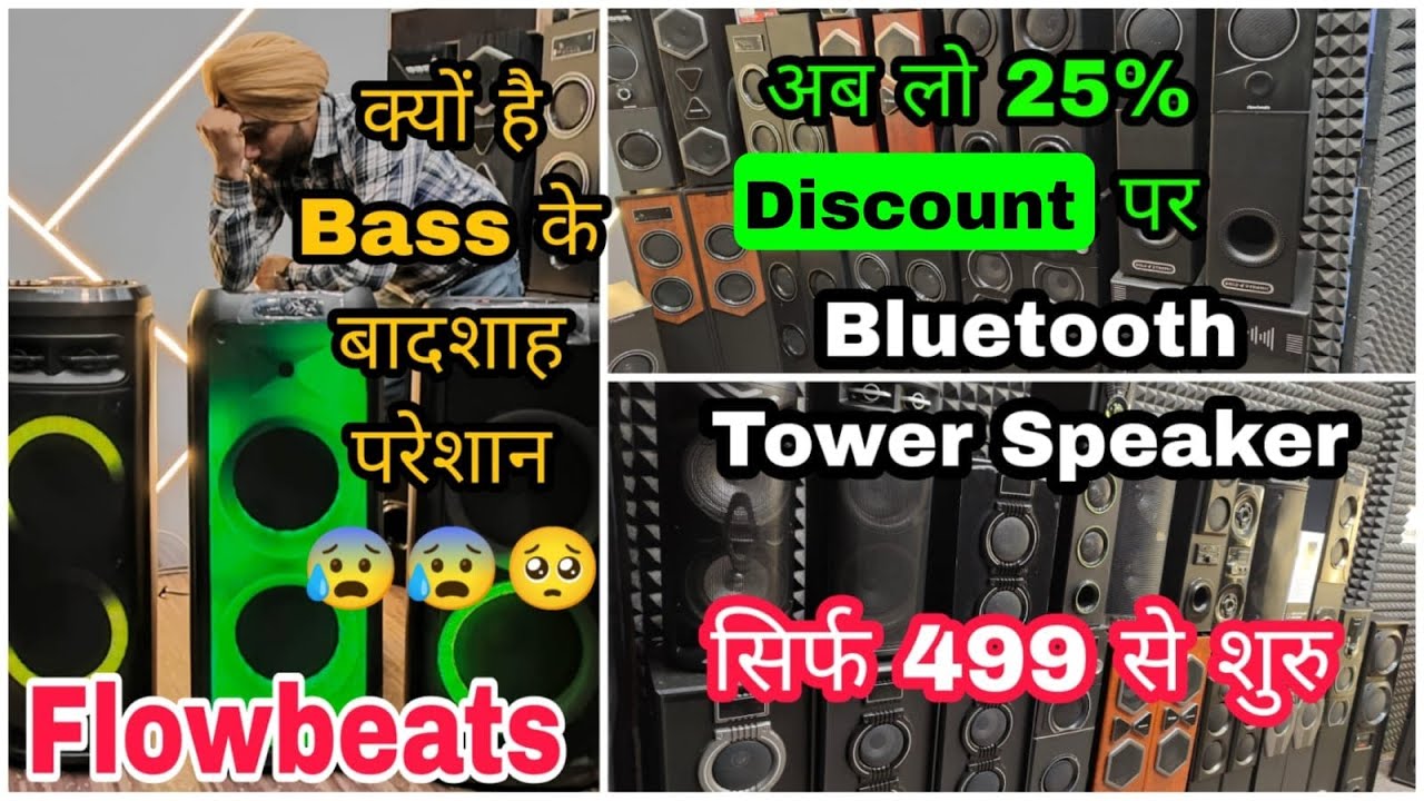 NOW 25% OFF STARTING JUST 499 | INDIA'S FAMOUS FLOWBEAT BLUETOOTH HEAVY ...