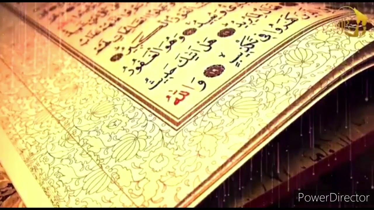 The book allah - YouTube