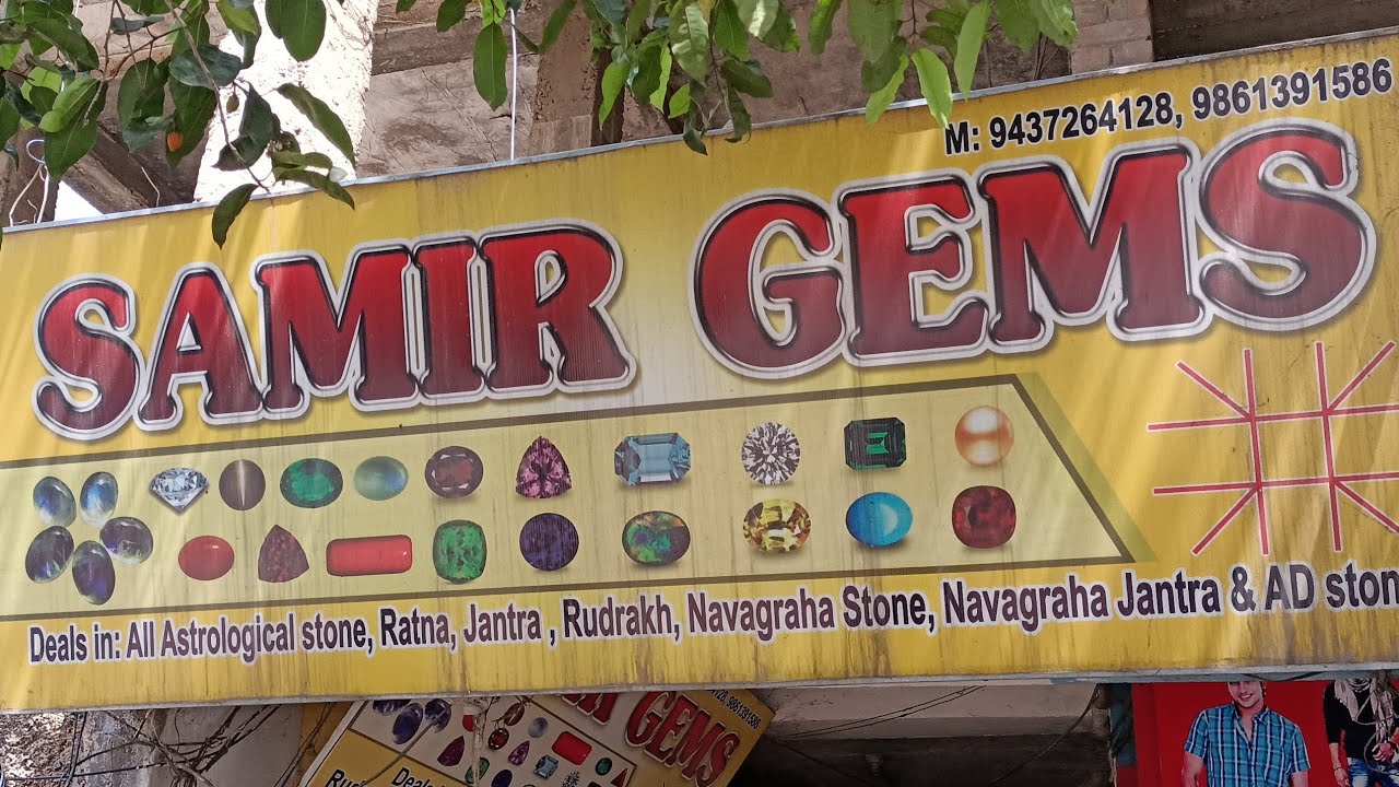 Beautiful stone shop "Samir Gems" running on Station Square in Balasore ...