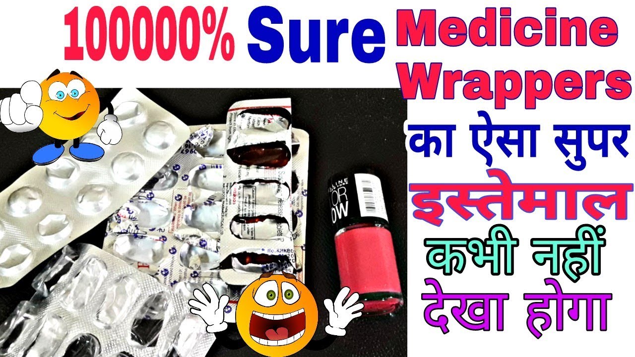 Best out of waste crafts idea of medicine wrapper | recycling medicine ...