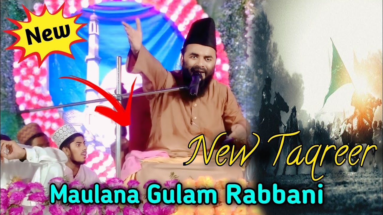 Mufti Ghulam Rabbani|Maulana Gulam Rabbani Taqreer|New Bayan#gulam ...