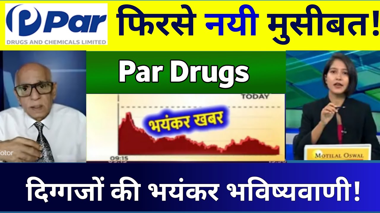 Par drugs and chemicals latest news 💥 Par drugs and chemicals share ...