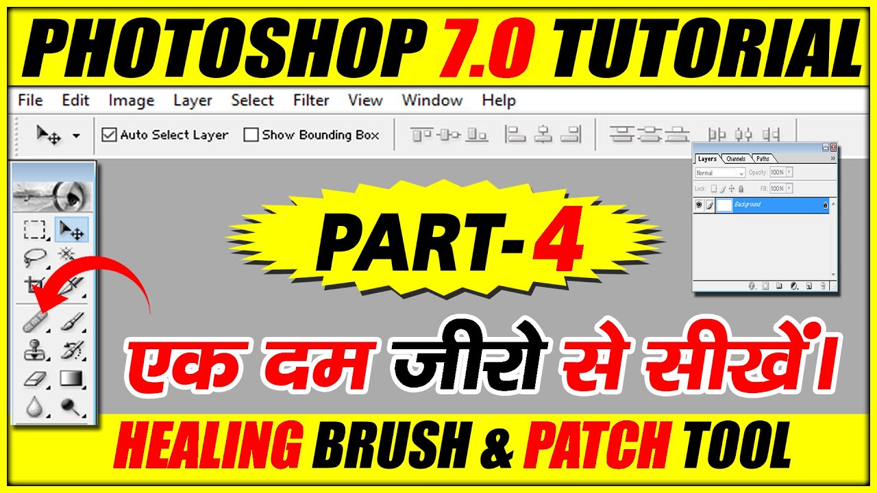 Healing Brush Tool & Patch Tool- Adobe Photoshop 7.0 Tutorial for ...