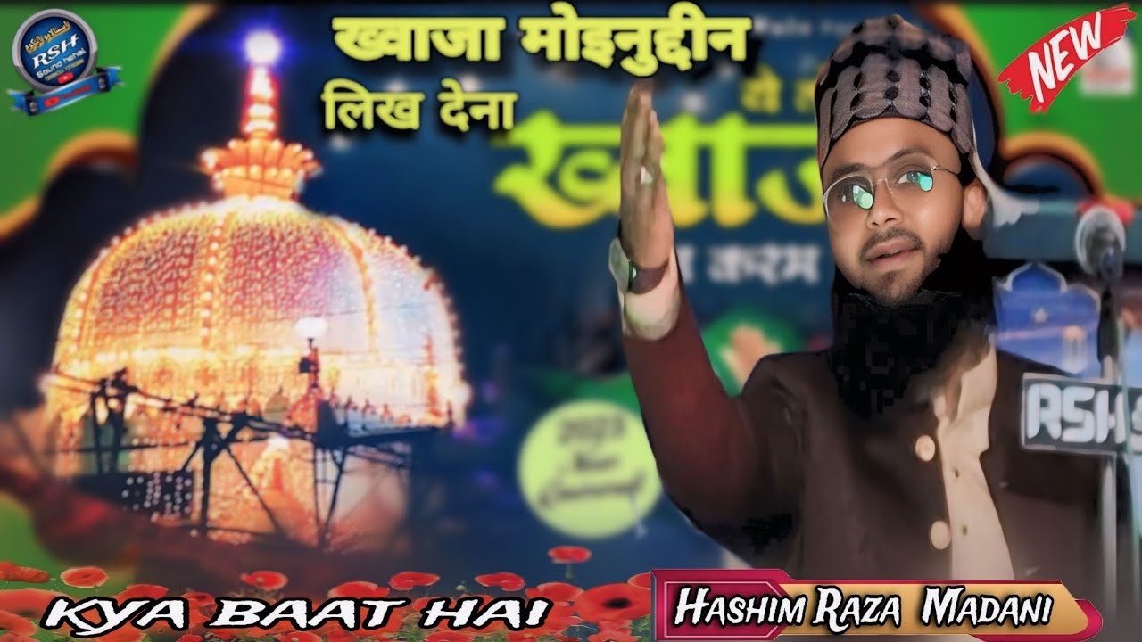 Hashim Raza Madani bokarwi √ New Nizamat√,√👌 निजामत हो तो ऐसी हो ••°•👌 ...