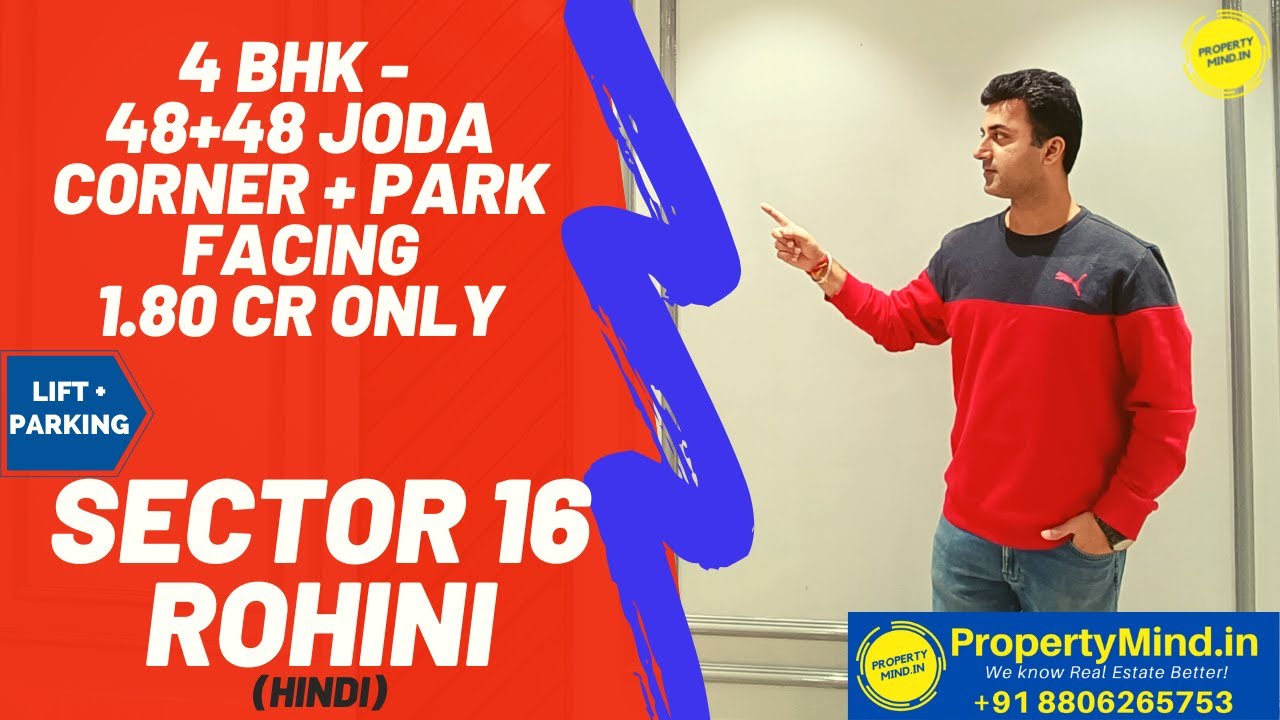 Property in Delhi - 4 BHK - Sector 16 Rohini - Amazing Interiors - New ...