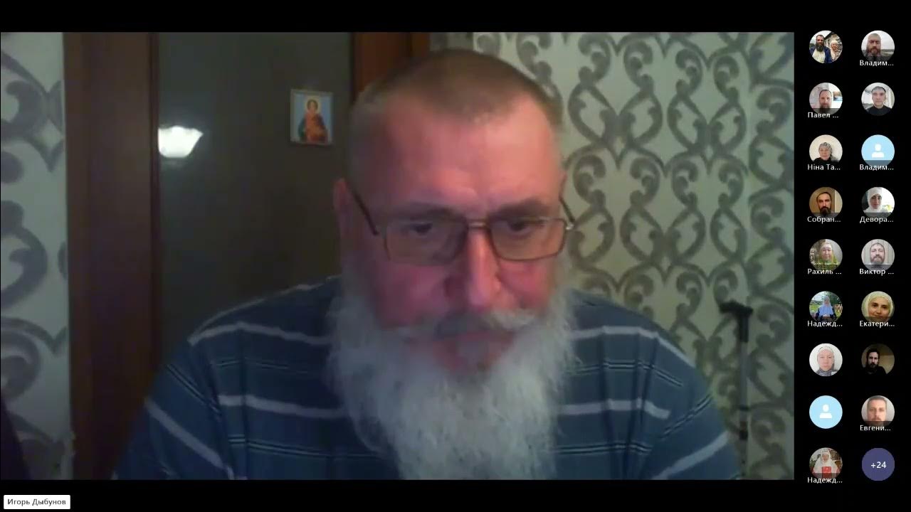 18.04.2024. 14-е занятие по книге Деяний Апостолов. Толкование Лопухина ...