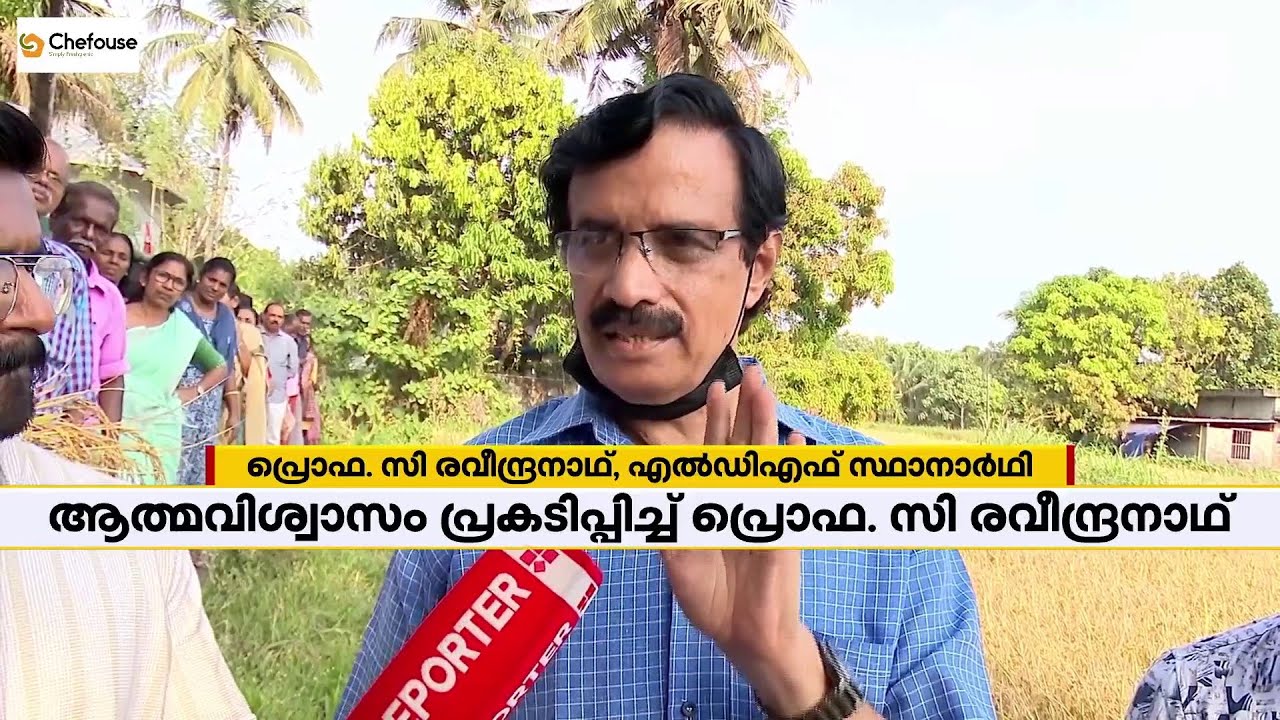 'മോദി വന്ന് ഷോ കാണിച്ചാല്‍ വോട്ട് കൂടില്ല' | C Raveendranath - YouTube