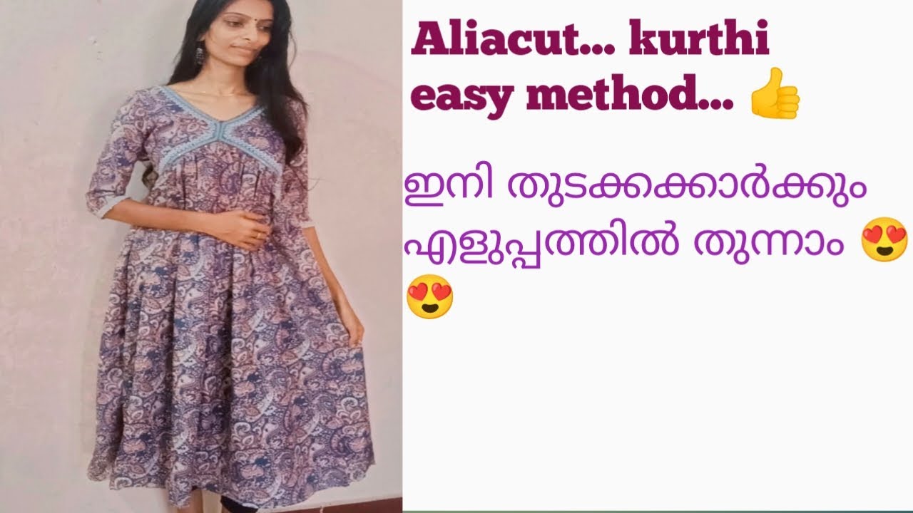 Alia cut kurthi easy method malayalam.. 😍 stichingideas/stiching ...