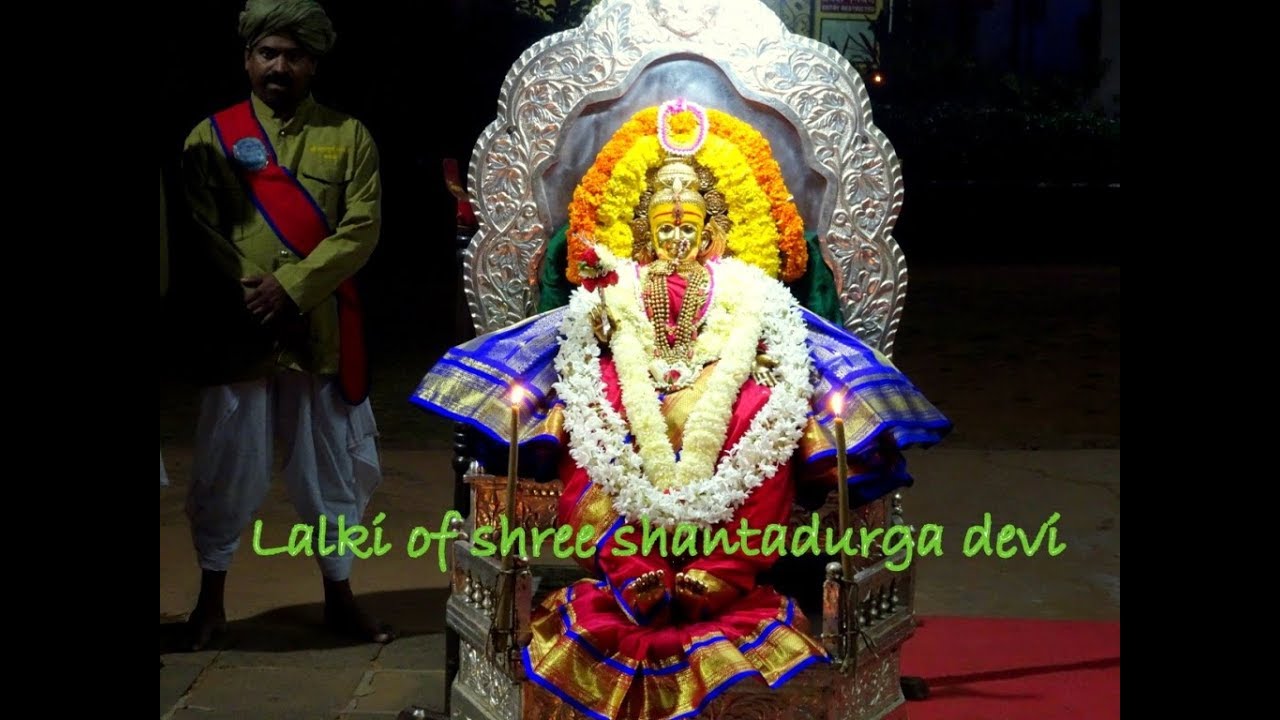 Shantadurga Lalki | Procession Video | Shree Shantadurga Devasthan ...
