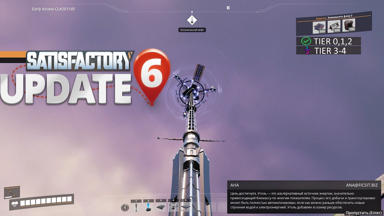 Satisfactory [Update 6]:Очередное никому ненужное видео - YouTube