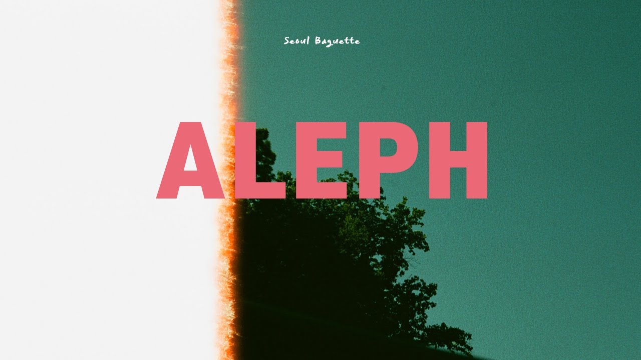 | playlist | 알레프 ALEPH 노래 모음 - YouTube