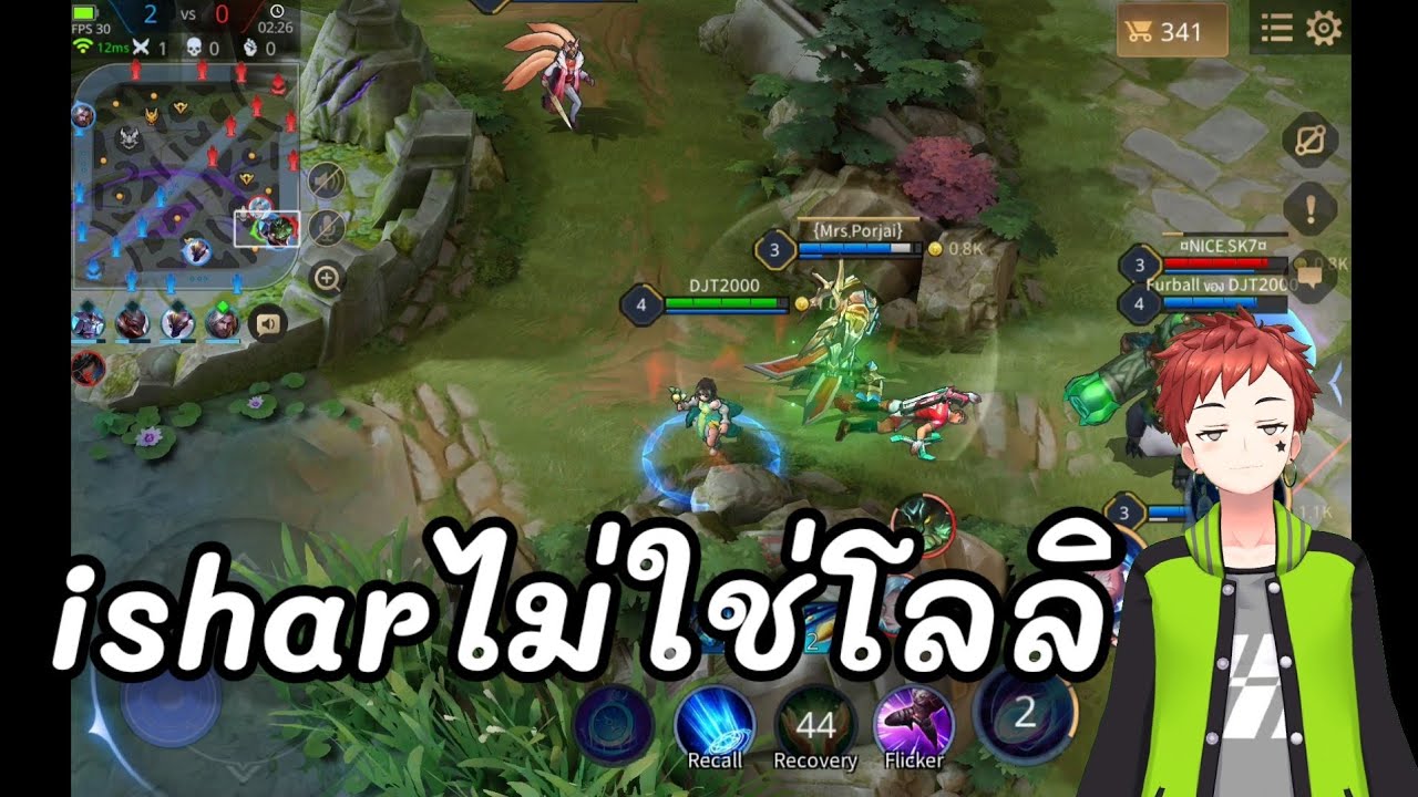Isharไม่ใช่โลลิ RoV 2020 ep.2 - YouTube