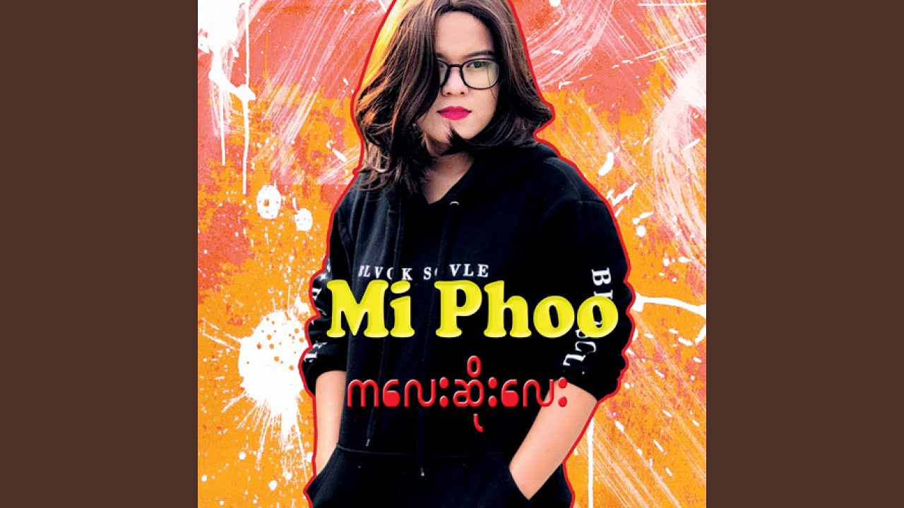 Ka Lay Soe Lay (Feat.Ko Htet) - YouTube