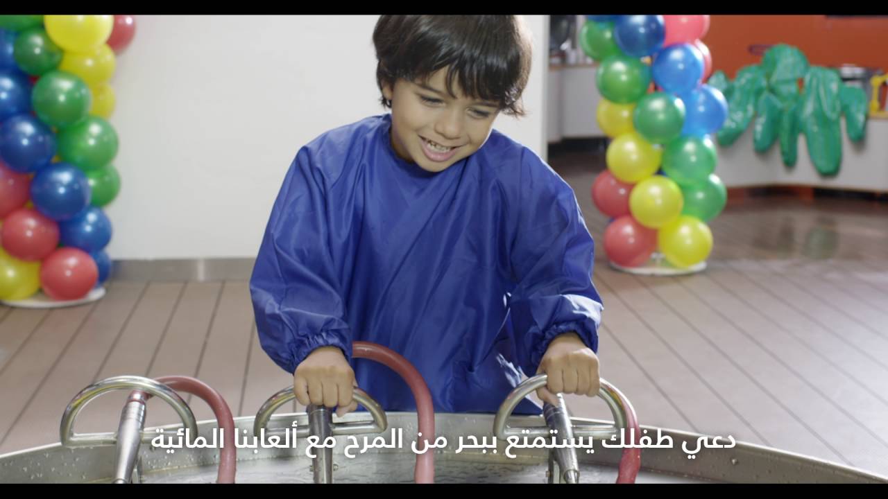 MAF LE FISH TANK - YouTube