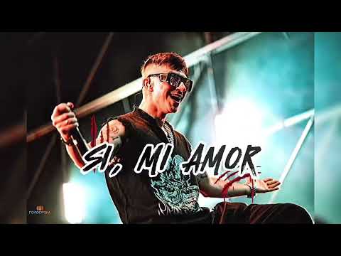Гарри Топор - si, mi amor (prod by spbwaves)