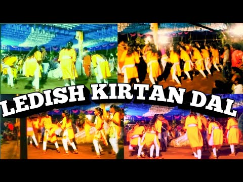Ledish Kirtan Dal - YouTube