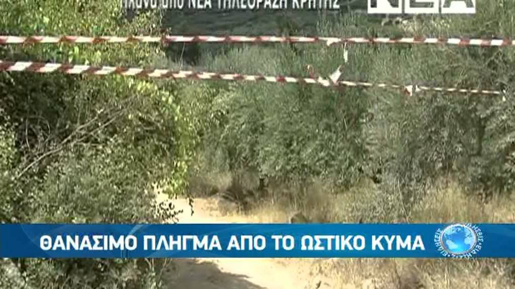 ΦΟΝΙΚΗ ΕΠΙΘΕΣΗ ΜΕ ΕΚΡΗΚΤΙΚΟ ΜΗΧΑΝΙΣΜΟ - YouTube