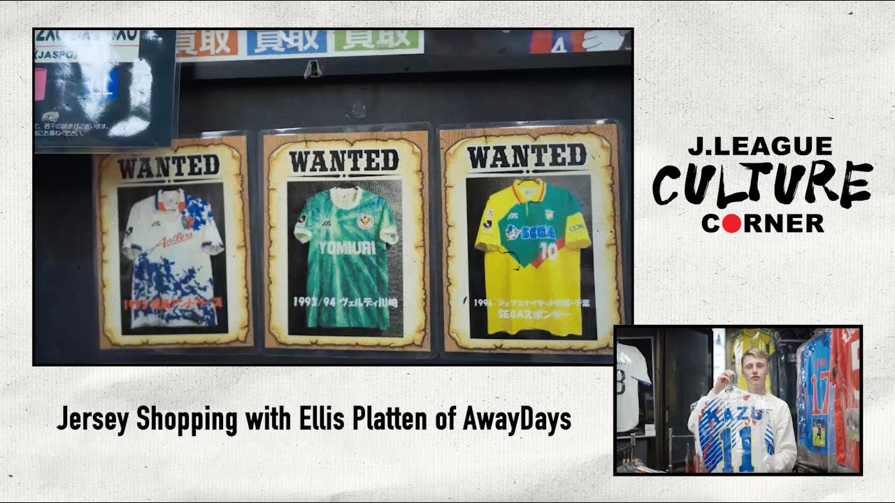 Shirt Shopping with Ellis Platten of AwayDays | J.LEAGUE Culture Corner ...