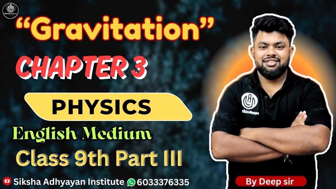 Class 9 Physics Gravitation | Thrust | Pressure| Mass vs Weight | Explained By Deep Sir | CBSE ...