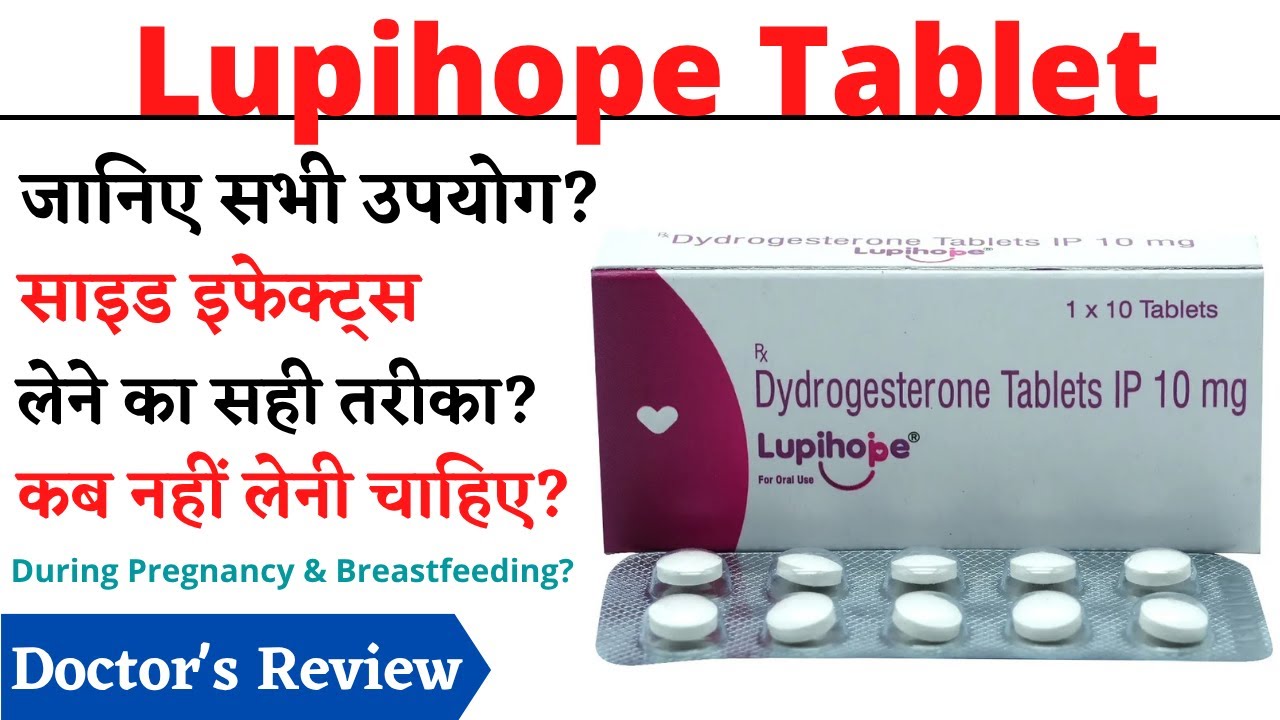 Lupihope Tablet Uses, Benefits & Side Effects in Hindi | lupihope ...