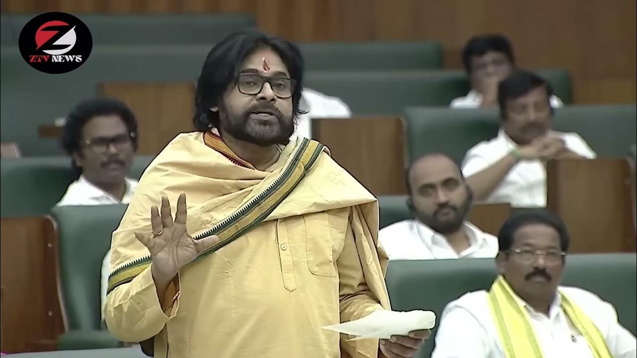 Deputy Chief Minister Sri Pawan Kalyan Speech @ AP Legislative Assembly 25-02-2025 | ZTVNews ...