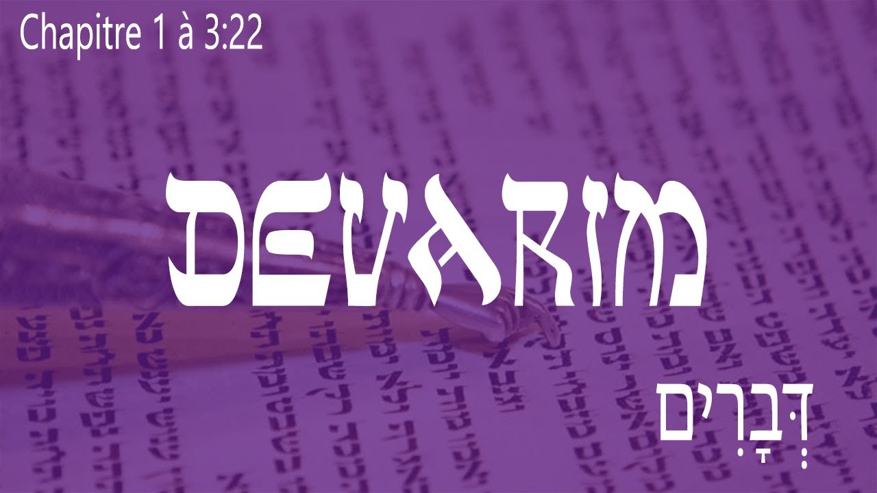 Paracha Dévarim - 44ème Parasha du 'Houmash חומש (Pentateuque ...