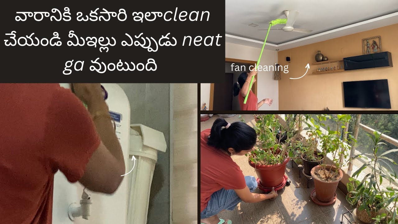 వారానికి ఒకసారి ఇలా చేస్తే మీ ఇల్లు ఎప్పుడు clean ga వుంటుంది#homehacks ...