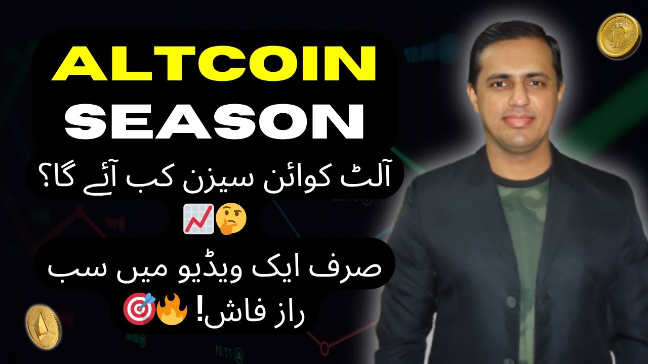 Altcoin Season Explained! | Altcoin Season Chart | Altcoin Dominance vs ...